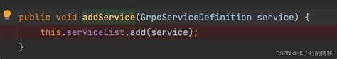 手把手带你分析 （net devh boot grpc 包下面的）服务端 grpc 自动装配、服务注册的源码（java版） csdn博客