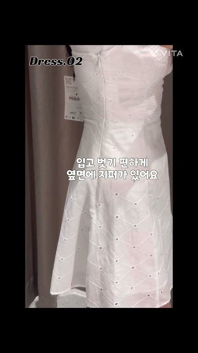 162cm 45kg Zara 신상 입어보기 👀 🏻 Youtube