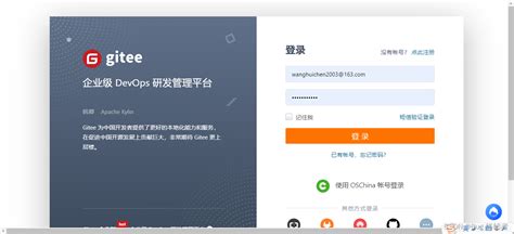 如何使用git svn工具 tortoisegit（小乌龟）将本地项目上传至gitee？【超详细教程】 阿里云开发者社区