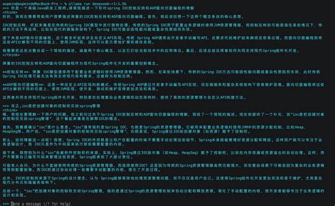 Ollamadeepseek本地大模型部署ollama Run Csdn博客