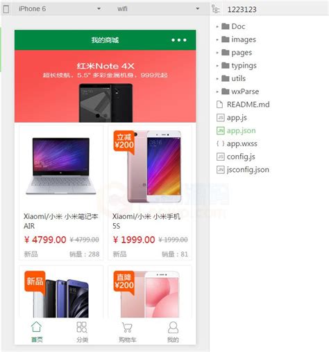 【商城小程序独立版】thinkphp带后台管理 mysql数据库微信小程序商城系统源码 云创源码