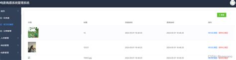 基于springboot的电影院管理系统设计与实现 基于sppringboot的电影管理系统中用户后台管理如何设计 csdn博客
