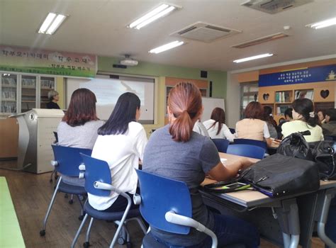 신일초 학부모아카데미 학수고대921~923 한국지역사회교육협의회 연합kace연합