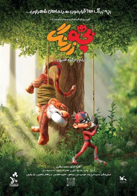 تخفیف انیمیشن بچه زرنگ کودک پدیا