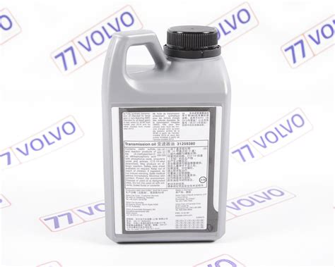 31259380 Масло трансмиссионное (1л) VOLVO купить в Москве | Каталог ...
