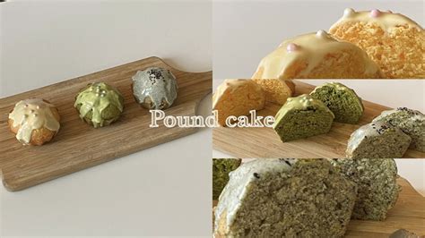 한 가지 반죽으로 만드는 세 가지 맛 파운드케이크 How To Make Poundcake Youtube