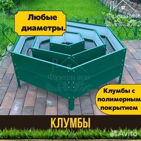 Грядки металлические с полимерным покрытием купить в Москве | Товары ...
