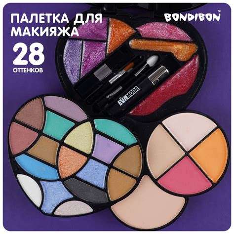 Набор детской косметики для девочек СЕРДЦЕ Eva Moda beauty box Bondibon ...