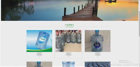 springboot vue基于javaweb的水资源水质检测预警系统 csdn博客