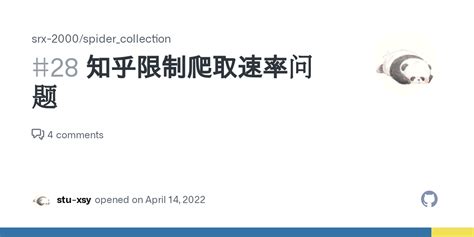 知乎限制爬取速率问题 · Issue 28 · Srx 2000spidercollection · Github