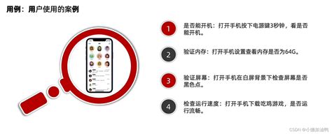 黑马软件测试基础教程笔记 黑马测试笔记 csdn博客
