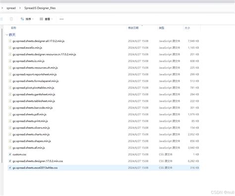 vue3 ts vite项目中使用spreadjs，通过script标签引入spreadjs可以提高打包速度 vue3 spreadjs csdn博客