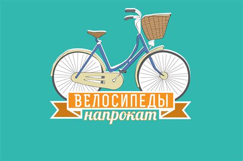 О прокате велосипедов в Москве ⵙ Взгляд MOYBIKE