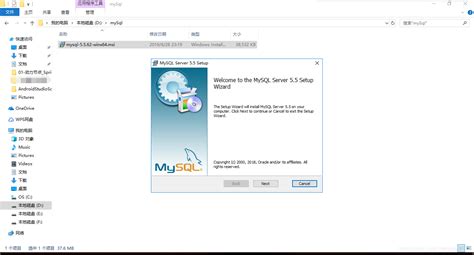 Mysql详细安装教程mysql安装向导2021默认服务器名 Csdn博客
