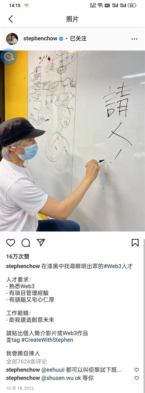 只会vue的前端想进web3行业需要学习什么呢 电鸭社区