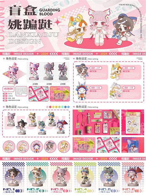 55套ip毕业设计作品集模板文创包装展板产品psd素材ai人物设计 花瓣网