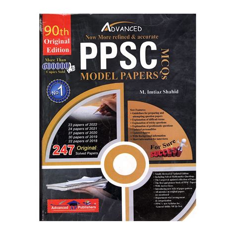 Ppsc Model Papers 90th Edition Solved By M Imtiaz Shahid