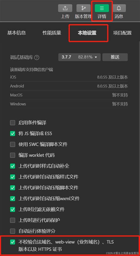 使用django搭建微信小程序的后端django写小程序后端 Csdn博客