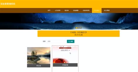 【毕设源码推荐 javaweb 项目】基于springboot vue 的 适用于计算机类毕业设计 知乎