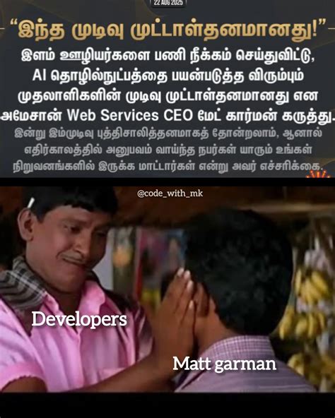 Muthukumar Palaniappan Enjoy Panunga Airtel Users🥹🤌 Perplexity Airtel Programmingmemes