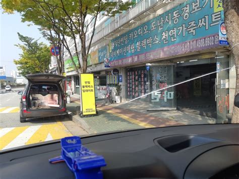 안양 군포 의왕 수원 그랜드 스타렉스 전면유리교체 차유리 시공점 도어유리 열선유리 장착점 자동차 썬팅 가성비 추천 저렴한 썬팅필름 당정동 산본 당동 고천동 부곡동