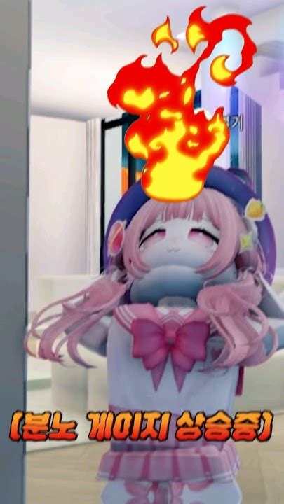 1 우리 오빠 진짜 짜증나🔥👊 Youtube