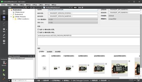 使用 Qt For Android 获取并利用手机传感器数据（下篇）使用c实现功能qt 监听重力传感器 Csdn博客