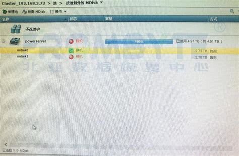 服务器数据恢复—v7000存储上的pool无法加载的数据恢复案例 数据恢复 Segmentfault 思否
