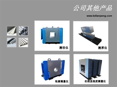 热轧无缝钢管生产线 智能测径仪解决高温测量？ 搜狐大视野 搜狐新闻