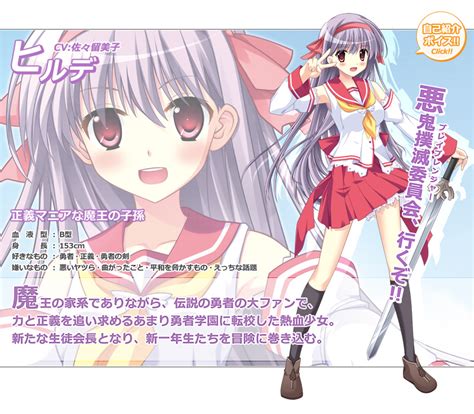 Images Hilde Anime Characters Database