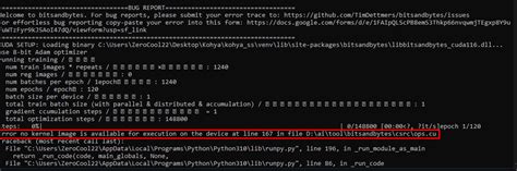 ⚠daitoolbitsandbytescsrcopscu Your Repo Is Not Compatible With 1080 Ti Gpu · Issue 102