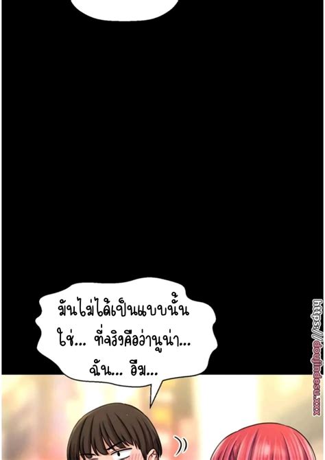 Shes Driving Me Crazy 34 Manhwa Thai Shes Driving Me Crazy 34 Manhwa Thai