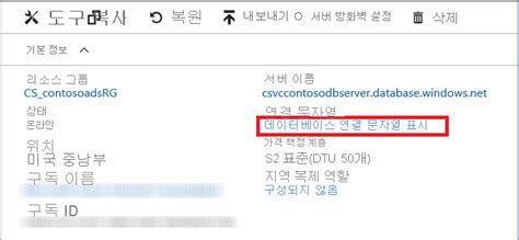Azure Cloud Services클래식 및 Aspnet 시작 Microsoft Learn