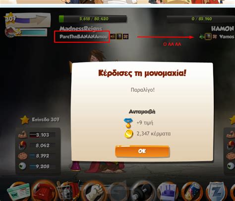 Screenshot By Lightshot