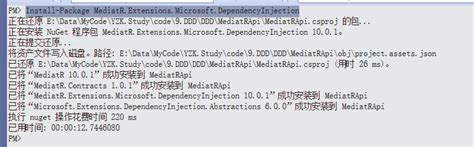 ddd之实现领域事件 mediatr peng boke 博客园