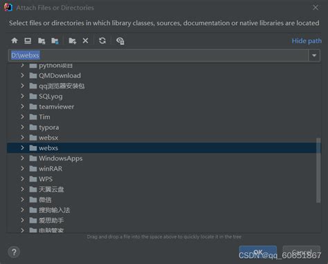 Idea为java项目架mysql Connector Java驱动包idea如何架构多余的mysql驱动包 Csdn博客