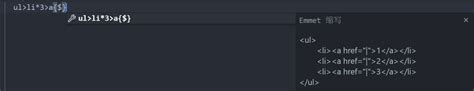 vscode快捷html结构 emmet vscode emmet html csdn博客