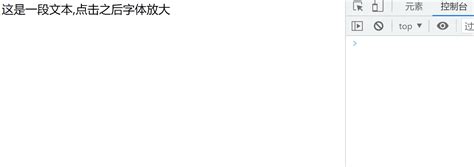 Javascript Dom Api的使用dom有api吗 Csdn博客