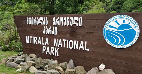 მტირალას ეროვნული პარკი აჭარა საქართველო სადაც სიჩუმე მეტყველებს დაისვენეთ მტირალას პარკში
