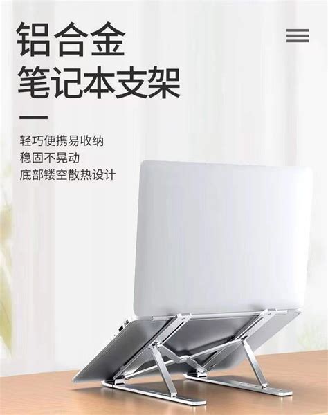 跨境新款铝合金笔记本电脑支架n3折叠升降便携式底部散热增高托架 阿里巴巴