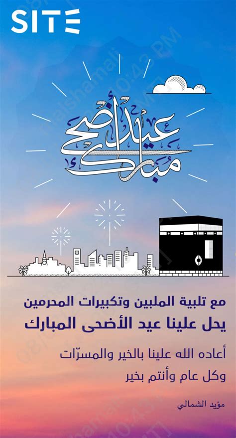 Moayyad Alshamali Posted On Linkedin