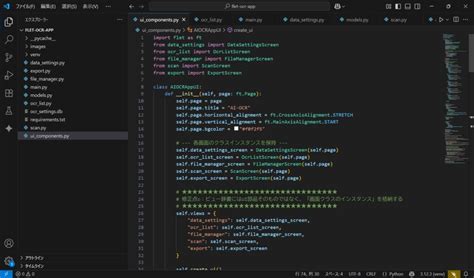 【python】flaskとは？インストール方法から開発環境構築まで解説！ Job Code
