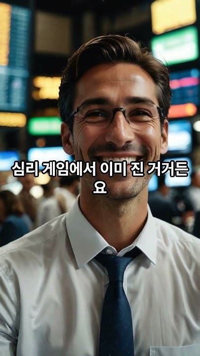 투자 마인드 셋팅 비트코인 주식 자동매매 시스템트레이딩 Youtube