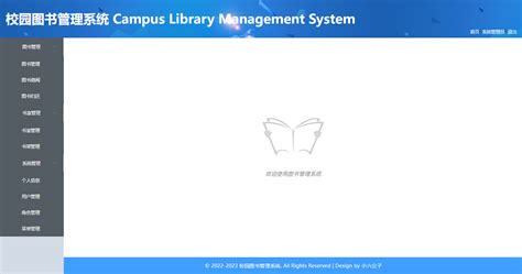 asp core element sql server开发校园图书管理系统（二） aspnet core mvc使用element