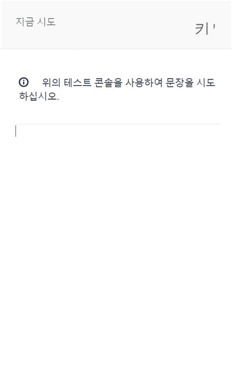 다이얼로그플로우 메인화면3
