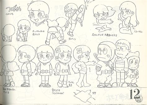 7220 忍者ハットリくん 設定