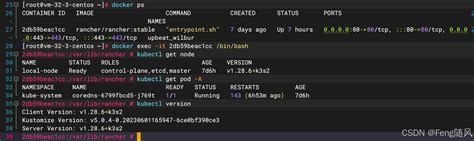 【docker基础】docker日常使用 docker desktop csdn博客