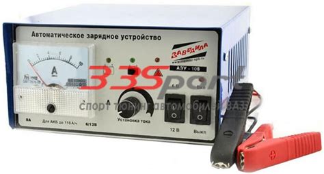 Устройство зарядное Заводила АЗУ-108/TOPAUTO по цене 2 299 руб. купить ...
