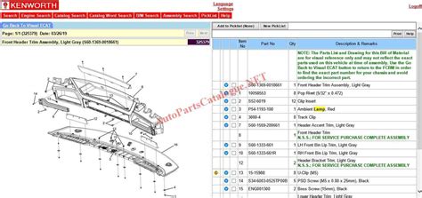 Kenworth Ecat Epc 2026 Online Parts Catalog