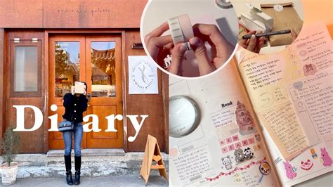 벌써 다이어리 쓰기 싫어졌다면 랜선 문구여행으로 맘 다잡아요 ️🛒 Youtube
